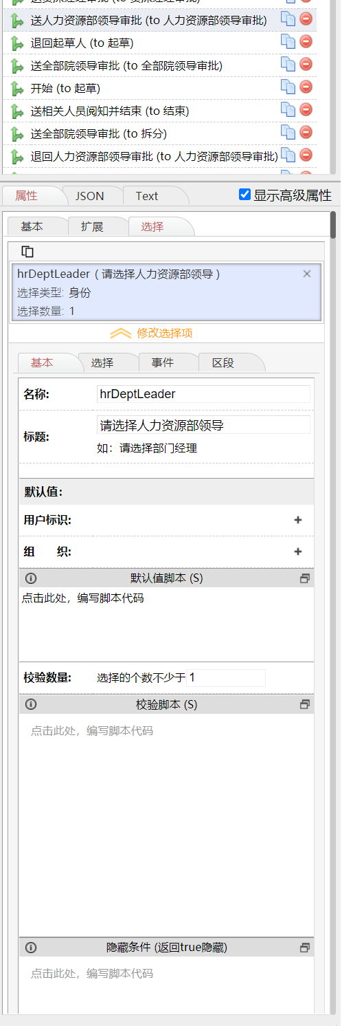 O2OA API: | O2OA开发平台